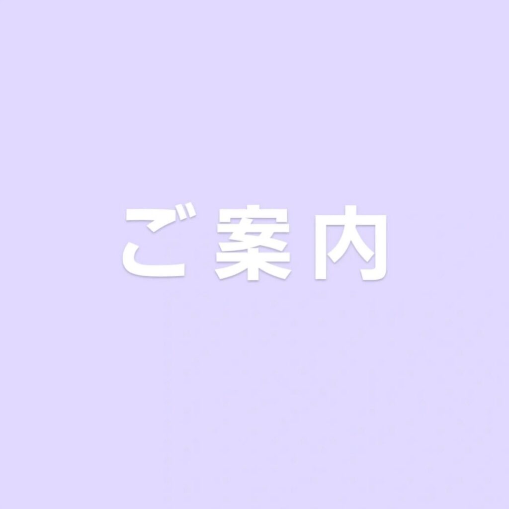 東京ポートボウル – TOKYO PORT BOWL